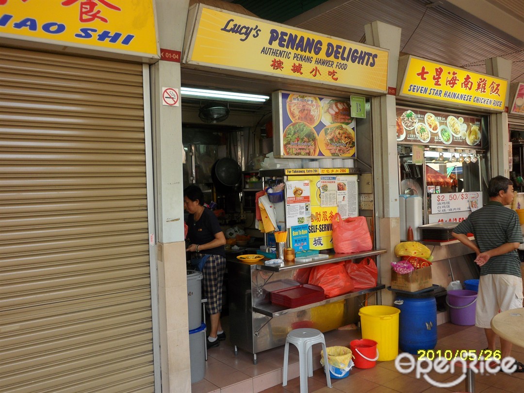 Penang Delight's Photo - Malaysian Hawker Centre in Geylang Aljunied ...