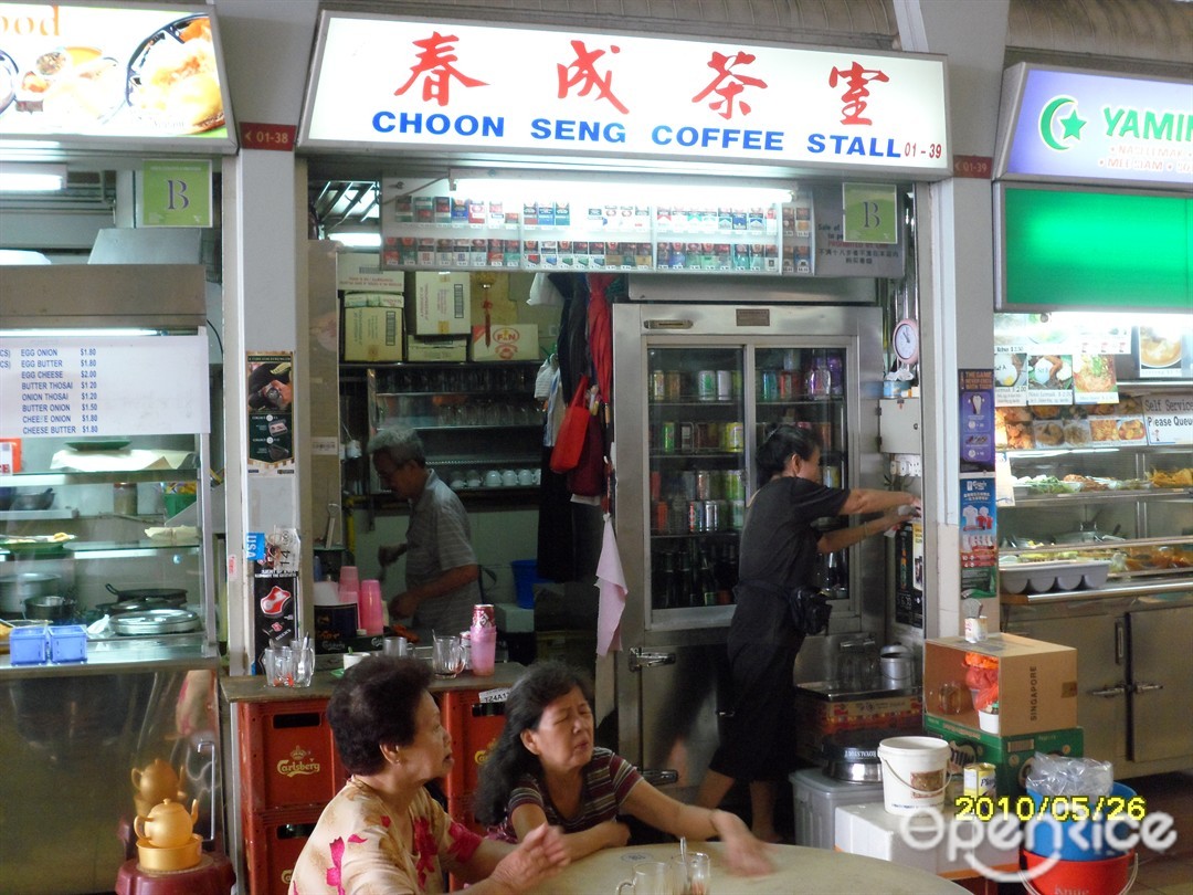 Choon Seng Coffee Stall - Hawker Centre in Geylang Aljunied Market ...