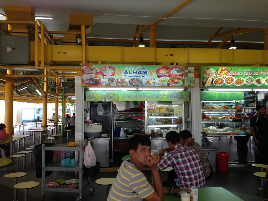Alham (Eunos Crescent) - Malay Hawker Centre in Eunos 4A Eunos Crescent ...