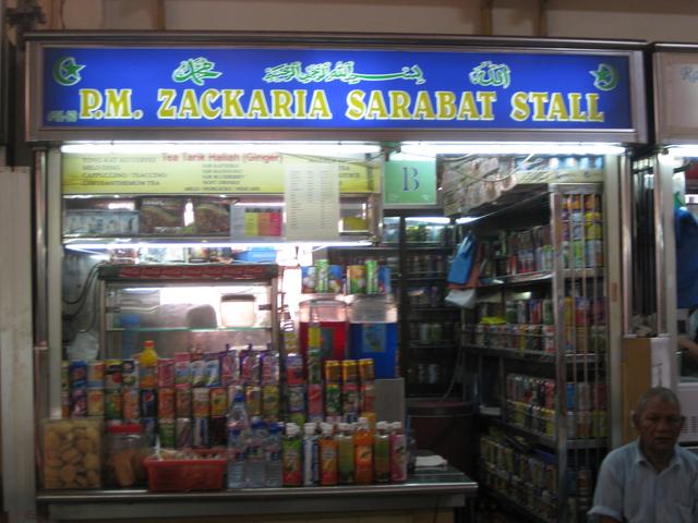 P. M. Zackaria Sarabat Stall - Singaporean Hawker Centre Kids-Friendly ...