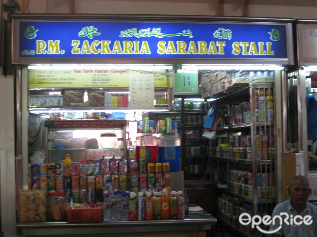 P. M. Zackaria Sarabat Stall's Menu - Singaporean Hawker Centre Kids ...