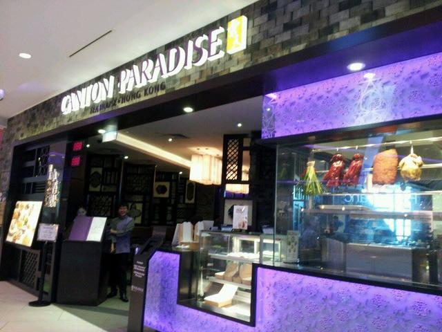Canton Paradise - Cantonese/Hong Kong Dim Sum in Jurong East Singapore ...