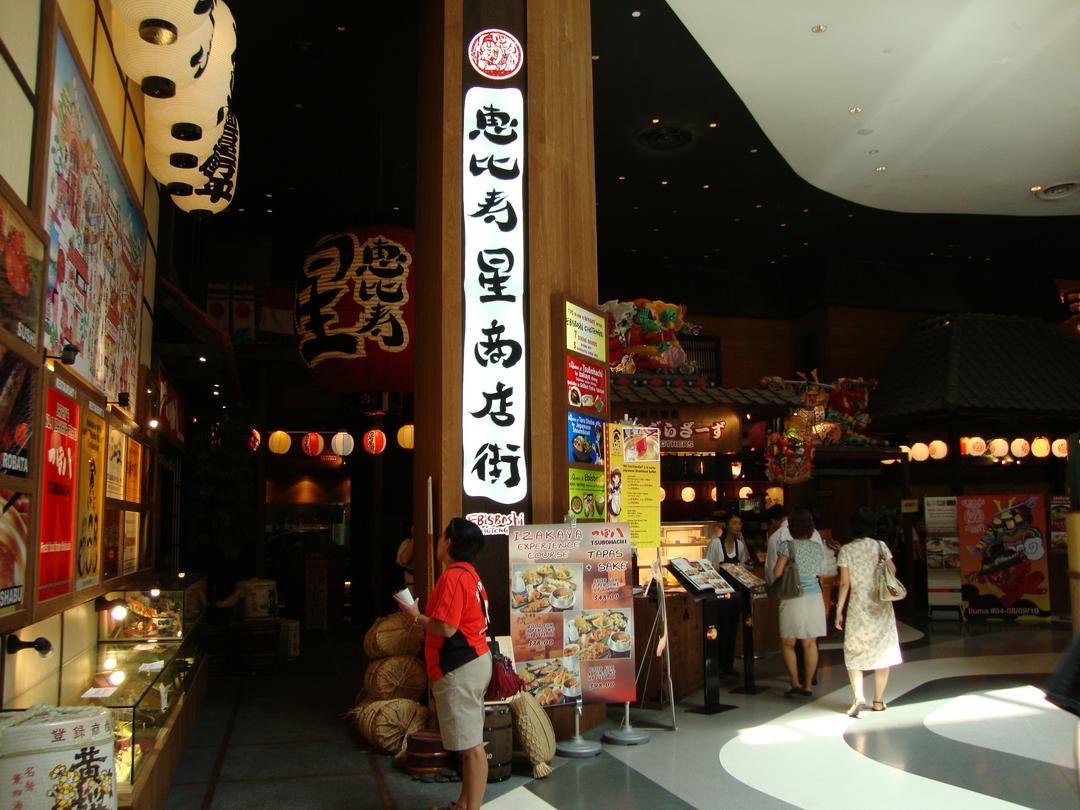 Ebi Boshi Shotengai - Japanese Ramen Restaurant in Bugis Singapore ...
