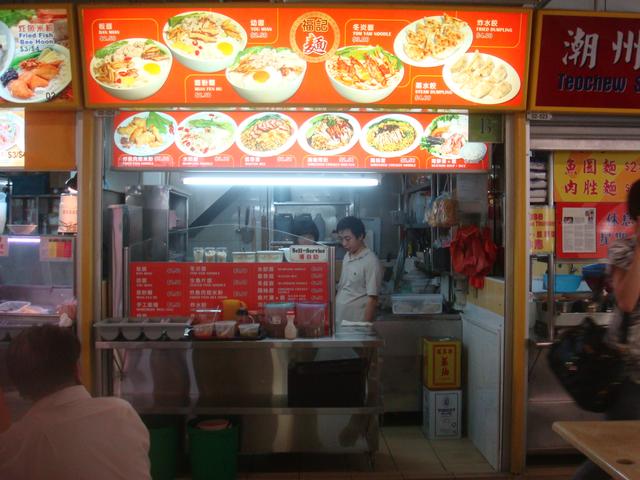 Fu Ji Mian – SingaporeChinatown的Fujian/Heng HwaHawker Centre | OpenRice ...