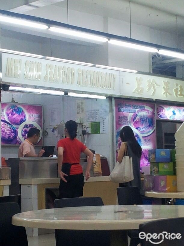 Mei Chin Seafood Restaurant - Singaporean Seafood Coffeeshop in Bukit ...