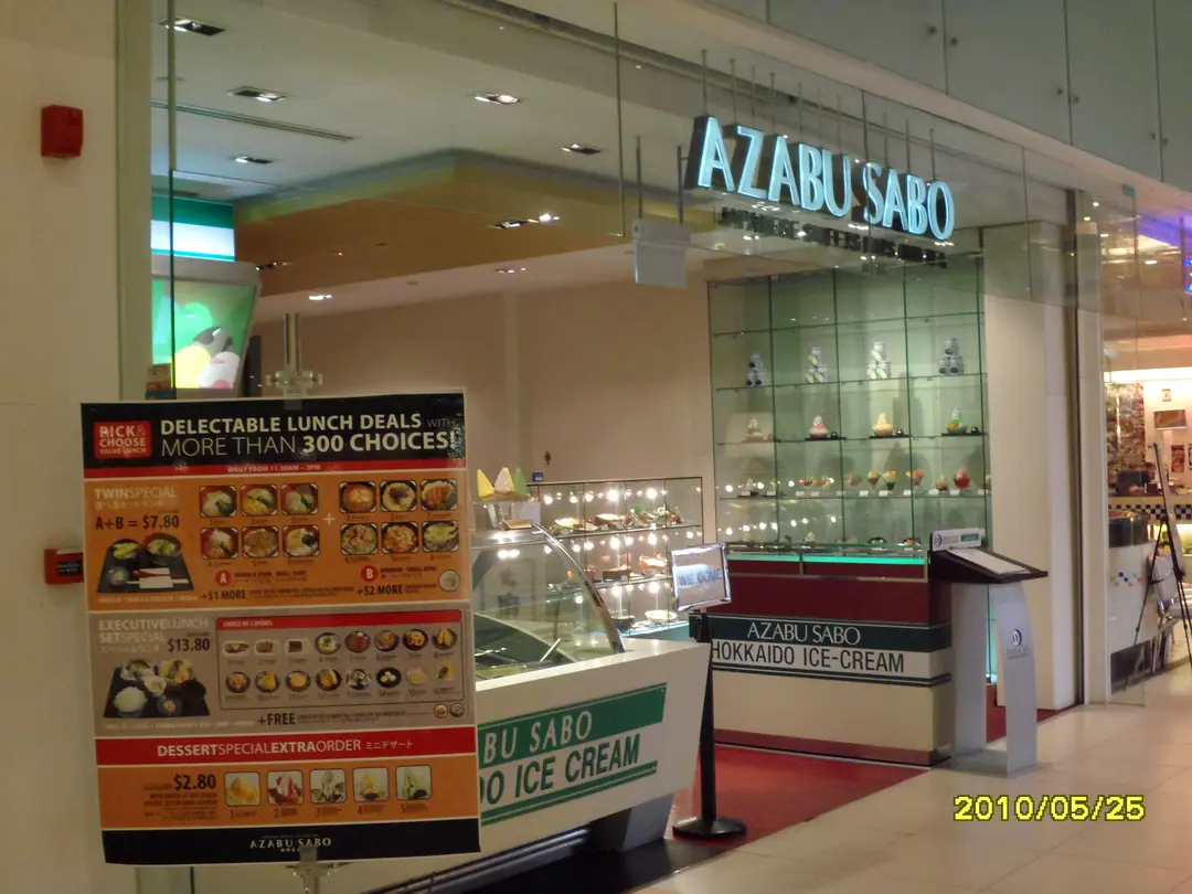 Azabu Sabo's Review - Japanese Desserts and Cakes Restaurant in City ...