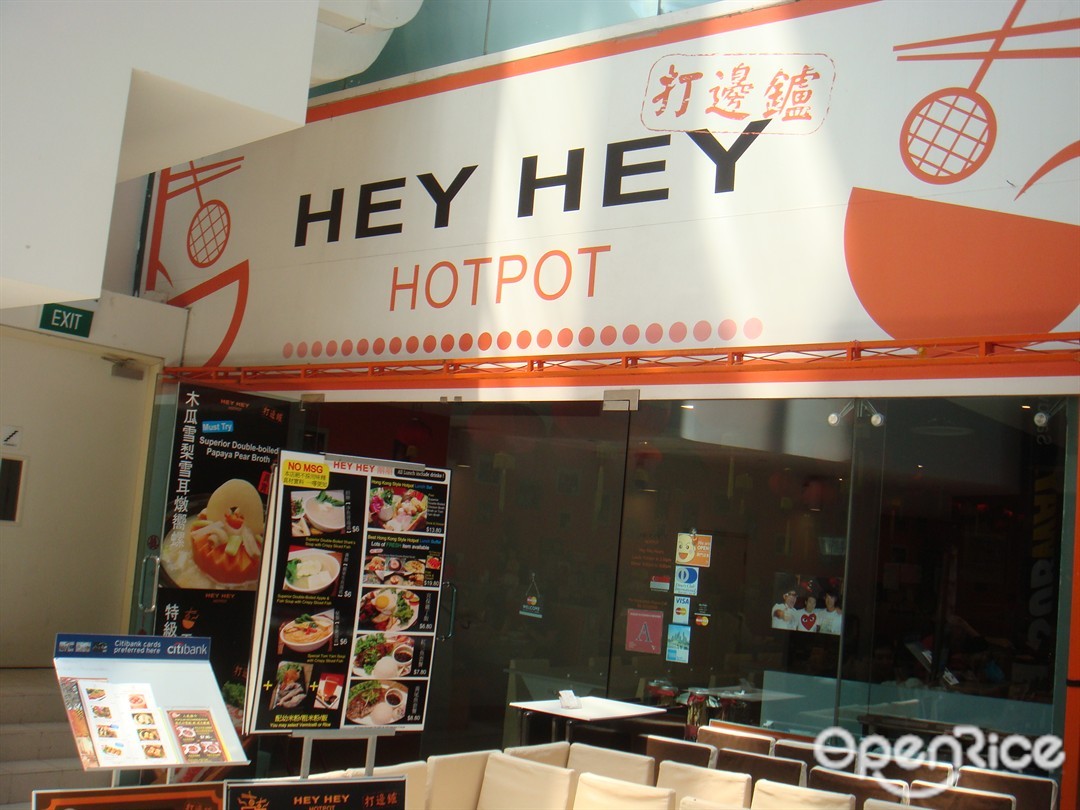 Hey Hey Hot Pot - Cantonese/Hong Kong Dim Sum Restaurant in Dhoby Ghaut ...