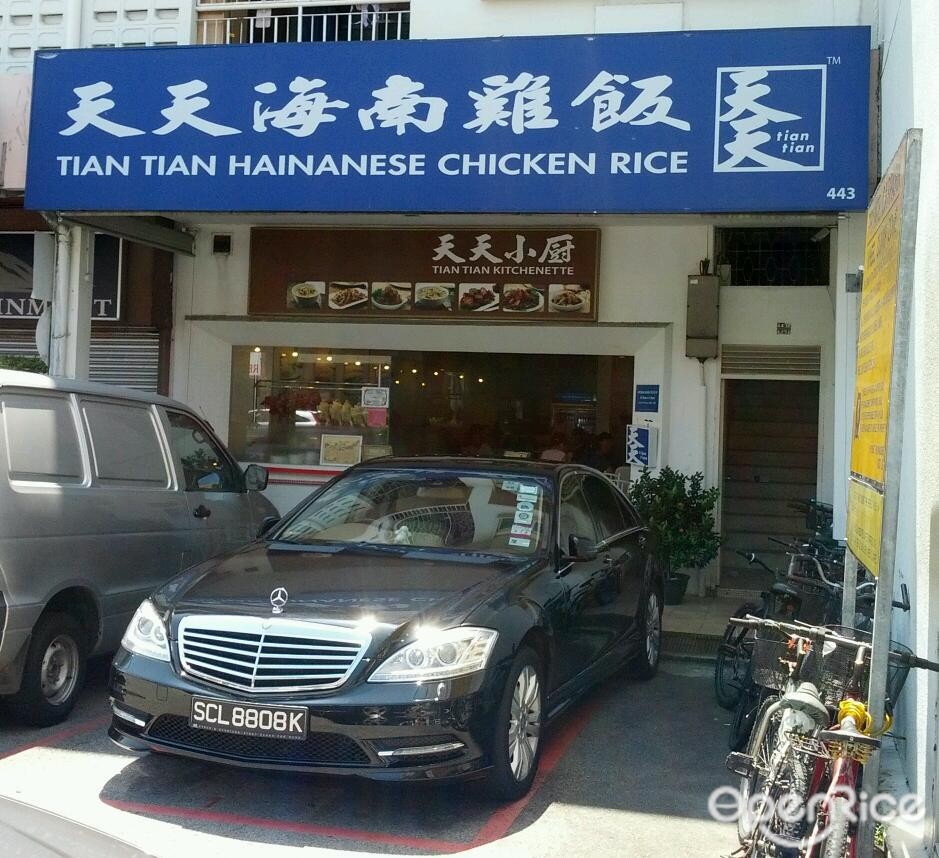 Tian Tian Hainanese Chicken Rice's Menu - Singaporean Chicken Rice ...