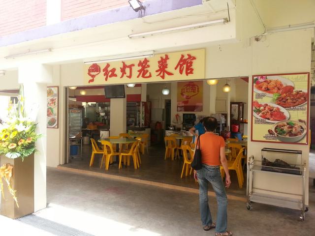 Red Lantern Restaurant's Menu - Chinese Seafood Restaurant in Bukit ...