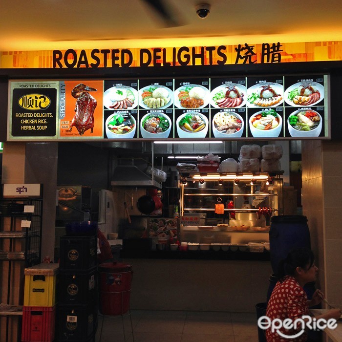 Shun Ji Roasted Delights - Cantonese/Hong Kong Roasted Meat Coffeeshop in Woodlands Singapore ...