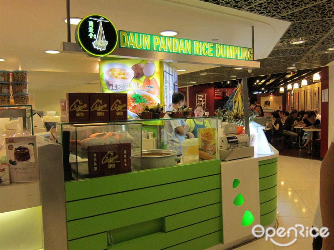 Daun Pandan Rice Dumpling's Menu - Malay in Bishan Junction 8 Shopping ...