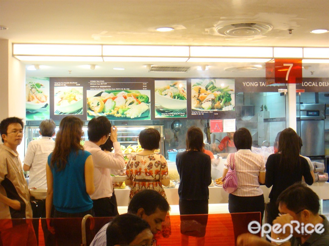 Yong Tau Foo - Food Junction - Food Court in City Hall Funan Singapore ...