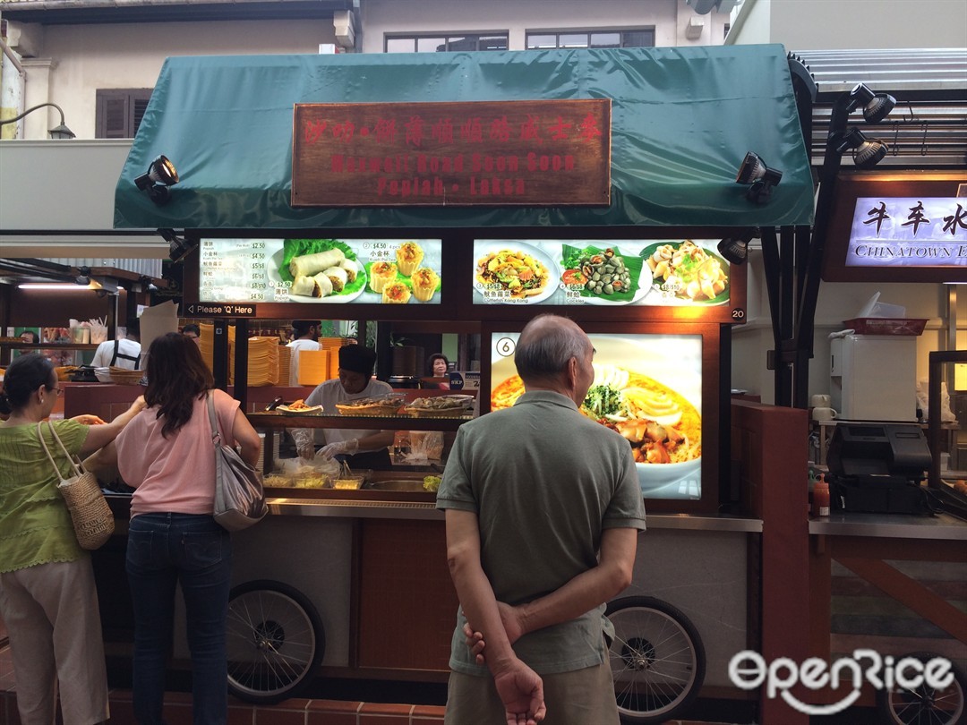 Maxwell Road Soon Soon Popiah . Laksa's Review - Noodles in Chinatown ...