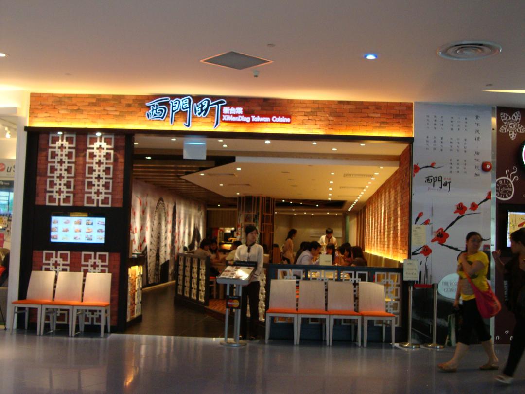 Xi Men Ding Taiwan Cuisine's Review - Taiwanese Noodles in Telok ...