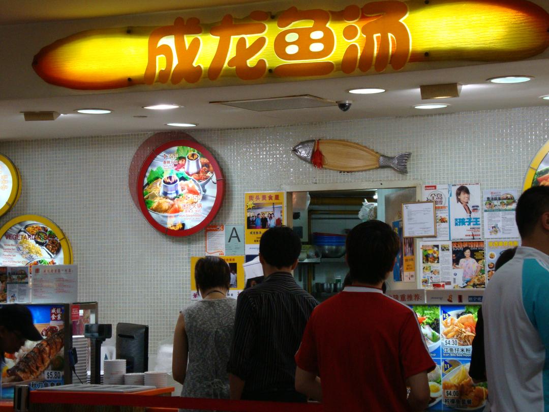 Cheng Long Fish - Kopitiam's Review - Singaporean Food Court in Telok ...