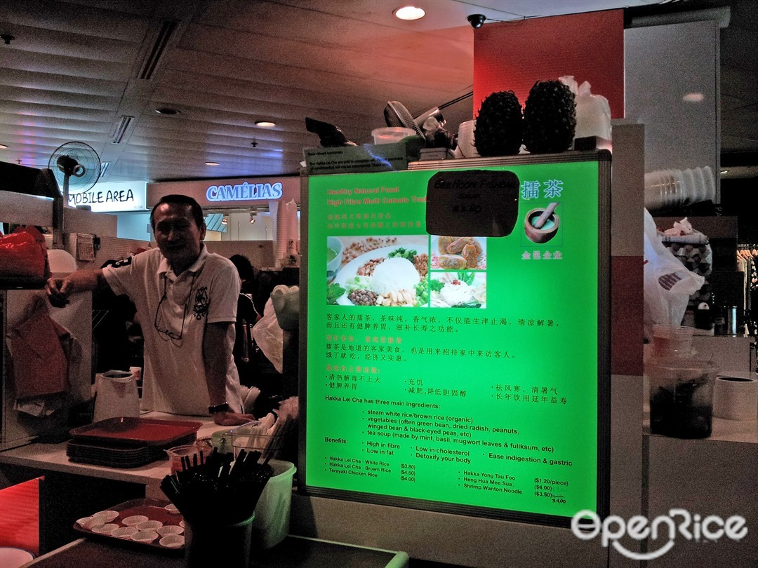Lei Cha's Menu - Hakka Rice Food Court in Raffles Place Clifford Centre ...