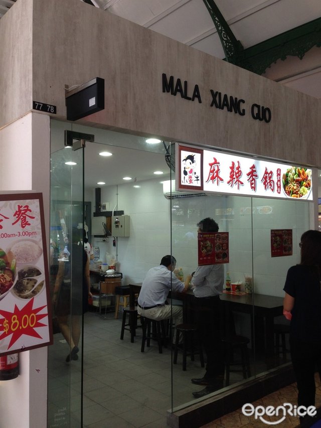 Mala Xiang Guo's Photo - Chinese Hawker Centre in Raffles Place Lau Pa ...