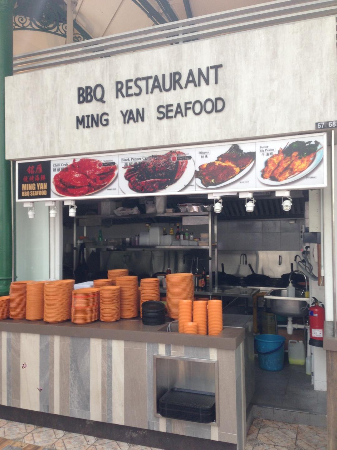 Ming Yen BBQ & Seafood Restaurant - Singaporean Chinese Seafood Hawker ...