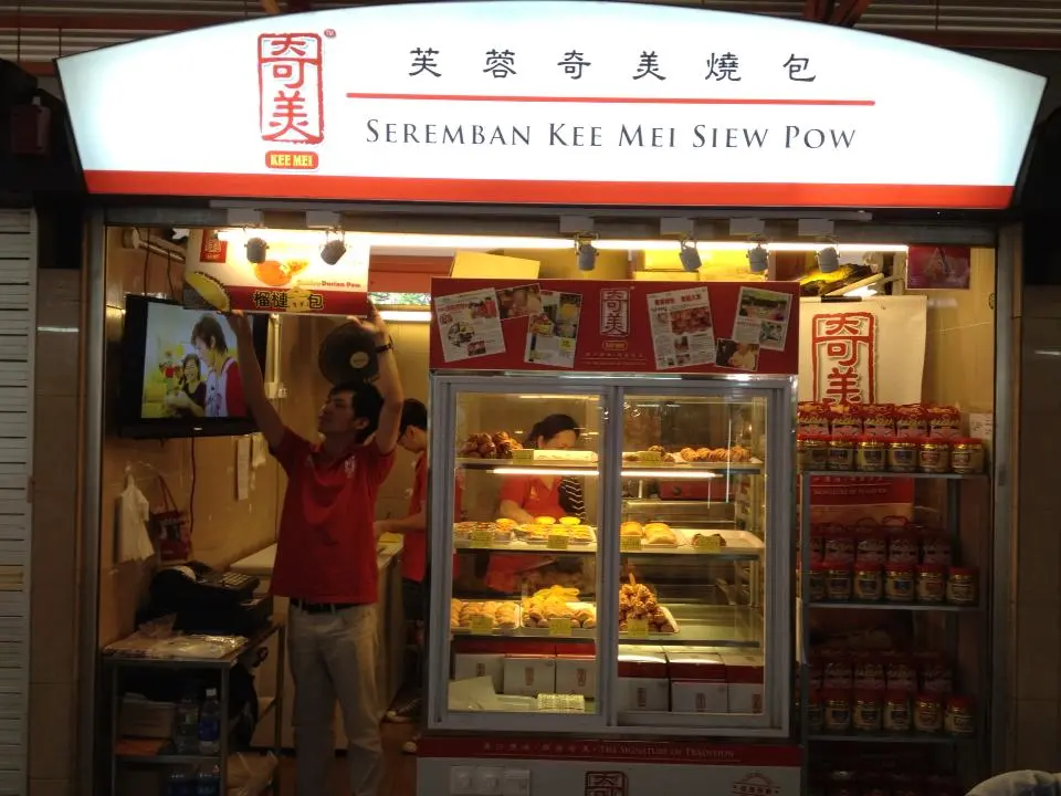 Seremban Kee Mei Siew Pow's Photo - Hawker Centre in Raffles Place ...