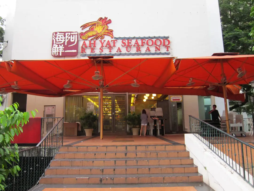 Ah Yat Seafood Restaurant's Photo - Singaporean Seafood Restaurant Kids ...