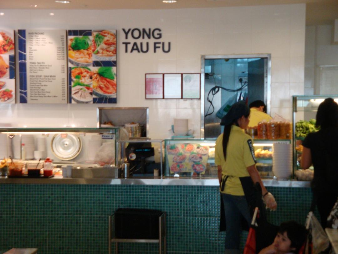 Yong Tau Fu - Bagus's Photo - Halal Food Court in Jurong East IMM ...