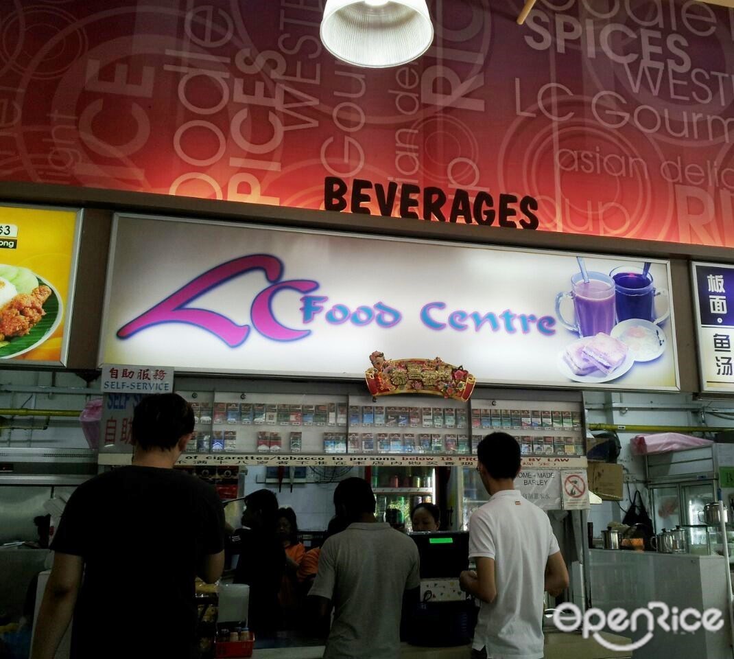 Beverages - LC Food Court – 新加坡麥波申Trivex Building 的美食廣場 | OpenRice 新加坡開飯喇