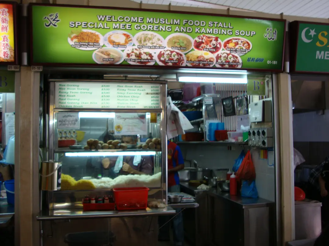 Welcome Muslim Food Stall - Malay Halal Hawker Centre in Bedok Bedok ...