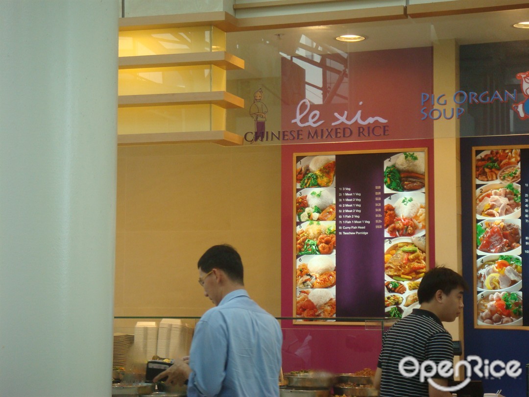 Le Xin Chinese Mixed Rice - Kopitiam's Photo - Food Court in Boon Lay ...