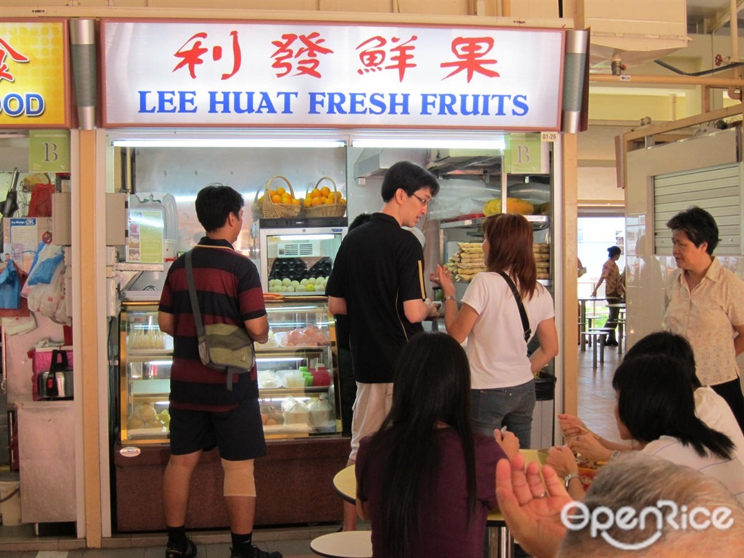 Lee Huat Fresh Fruits - Juices Hawker Centre in Bedok Bedok North 216 ...