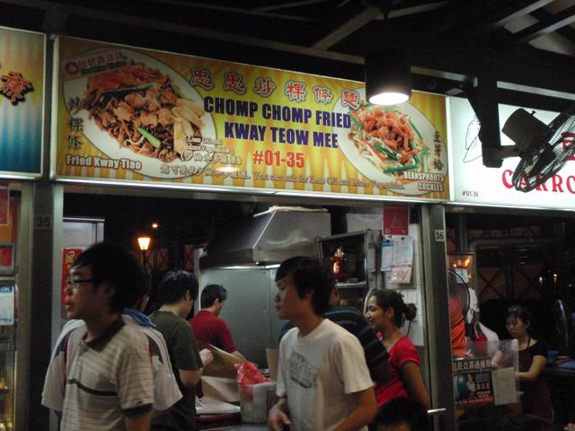 Chomp Chomp Fried Kway Teow Mee's Menu - Noodles Hawker Centre in Serangoon Singapore | OpenRice ...