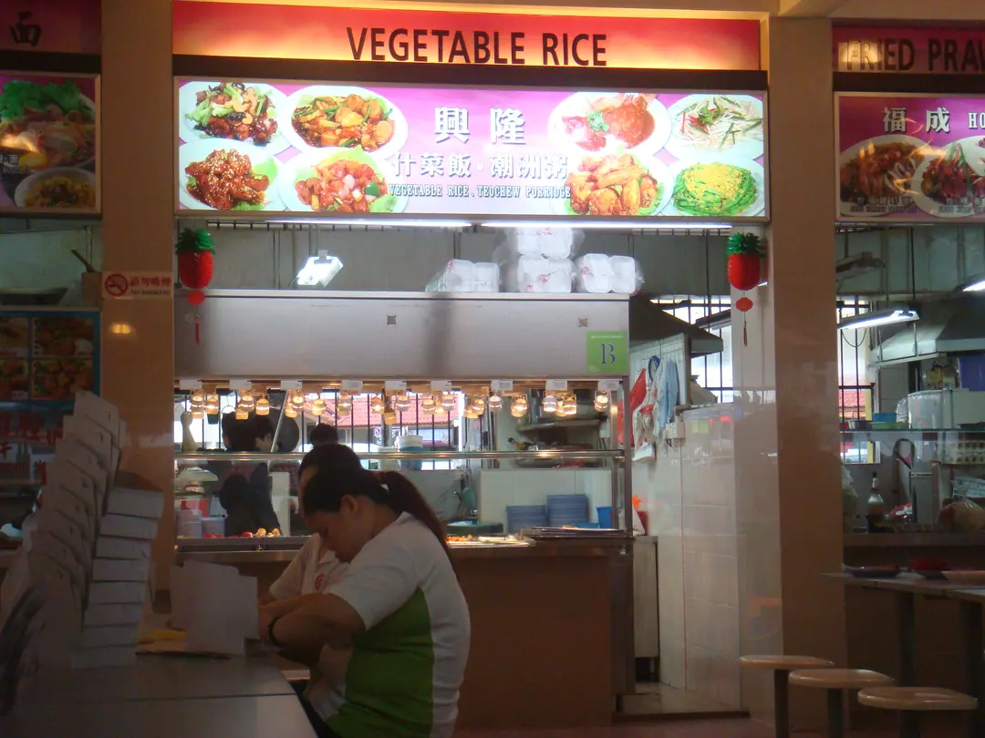 Vegetable Rice - 123 Koffee Corner - Singaporean Chinese Hawker Centre ...