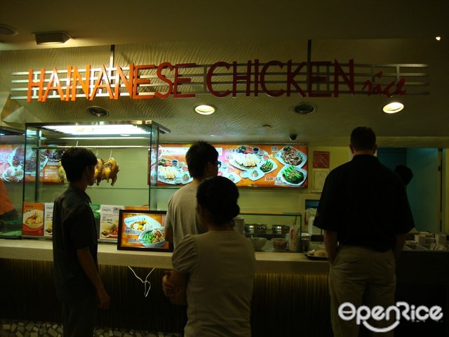 Hainanese Chicken Rice - Kopi - Hainanese Chicken Rice Food Court in ...