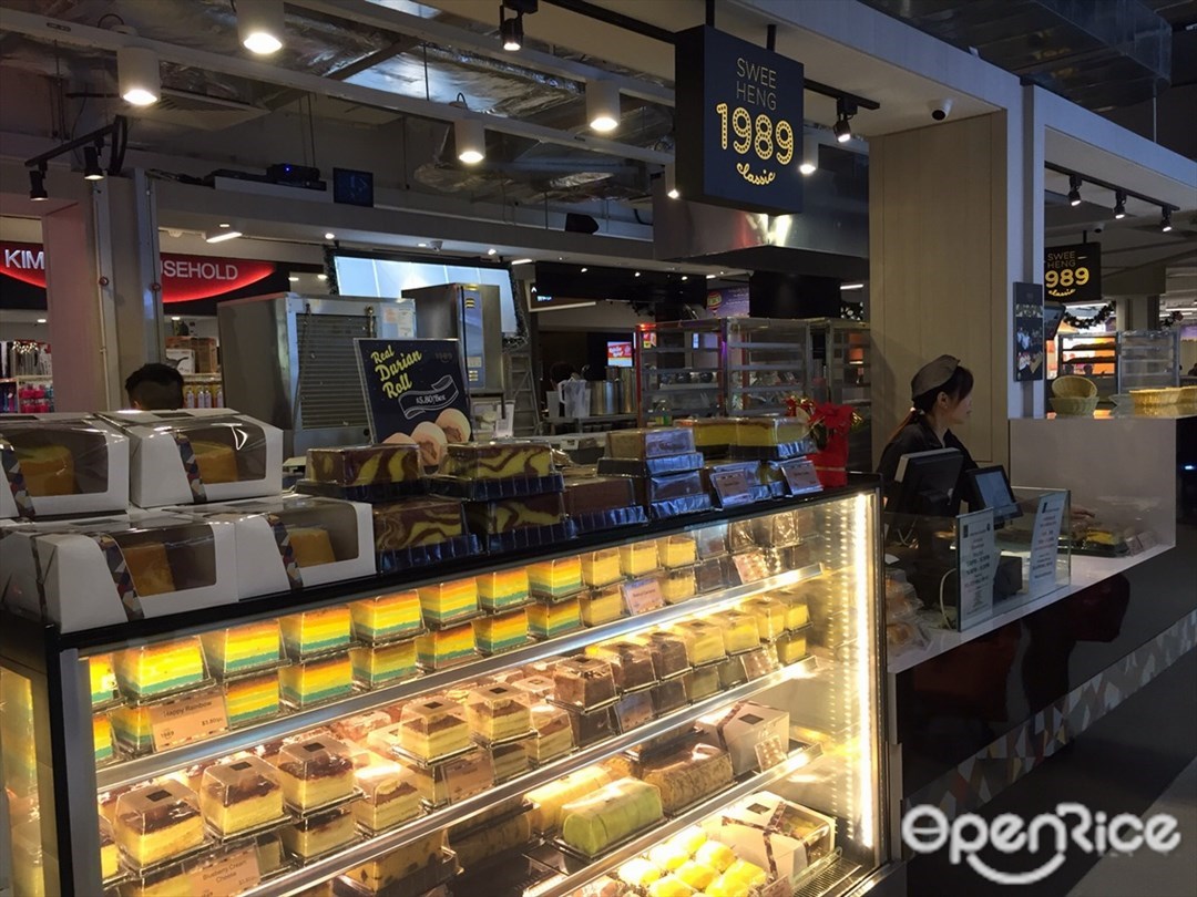 Swee Heng 1989 Classic's Menu - Bakery in Sengkang Seletar Mall ...
