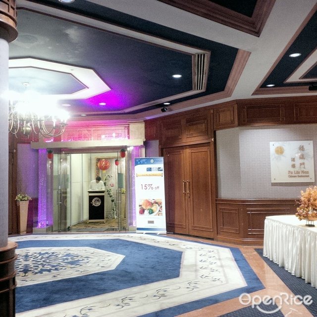 Fu Lin Men Chinese Restaurant's Menu - Cantonese/Hong Kong in Jurong ...