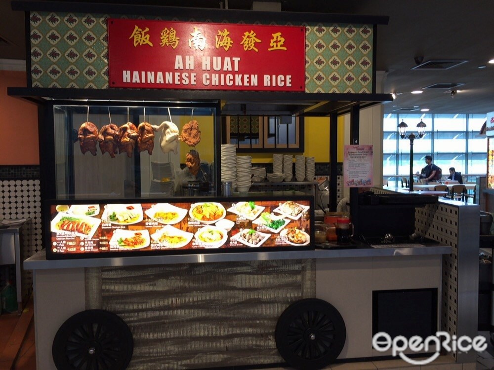 Ah Huat Hainanese Chicken Rice - Singapore Food Street's Menu - Chicken ...