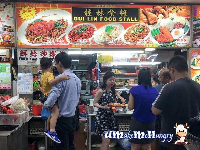 Gui Lin Food Stall's Menu - Singaporean Chinese Noodles Coffeeshop in ...