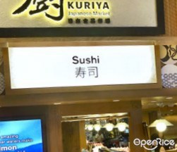 Kuriya Japanese Market's Menu - Japanese Sushi/Sashimi in Tiong Bahru ...