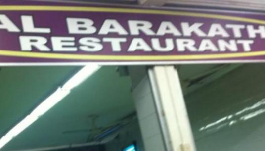 Al Barakath Restaurant's Photo - Indian Coffeeshop in Jurong East ...