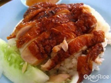 The Chicky Rice Shop - Hainanese Halal Hawker Centre in Jurong West ...