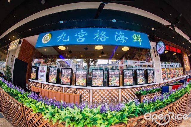 Ming Tang Spicy Roast Fish's Menu - Sichuan Steamboat/Hot Pot ...