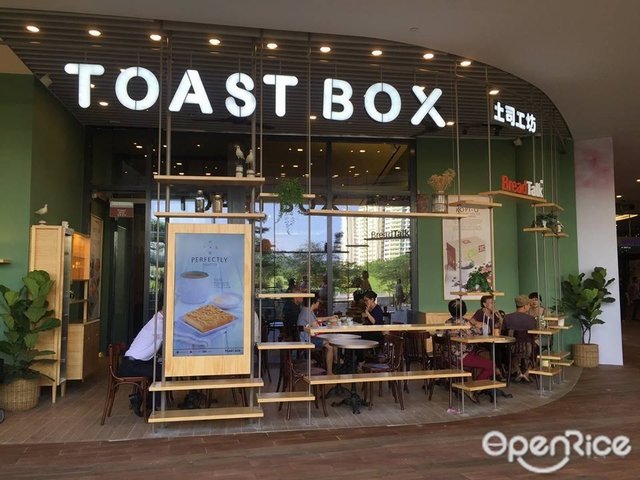 TOAST BOX - Singaporean Coffeeshop in Punggol Waterway Point Singapore ...