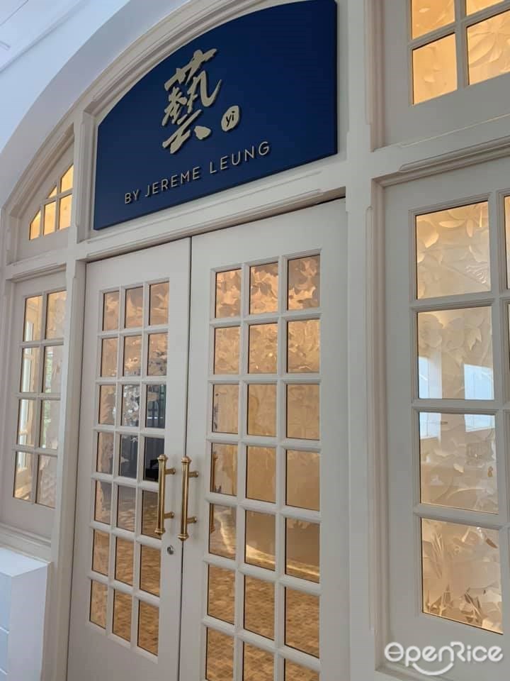 Yì by Jereme Leung's Photo - Singaporean Chinese Dim Sum Restaurant ...