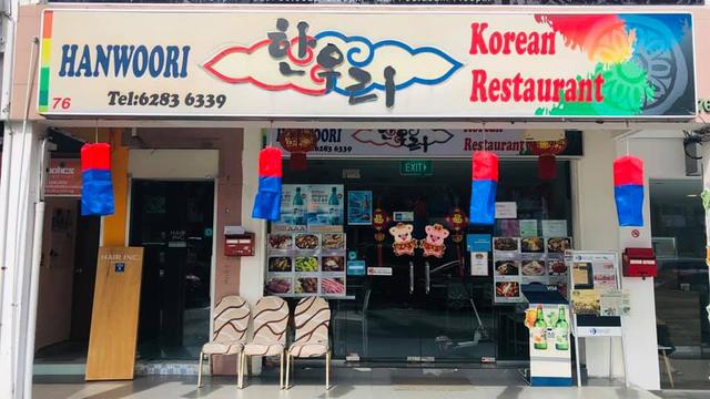 Hanwoori Korean Restaurant的相片 – 新加坡實龍崗的韓國菜韓式燒烤餐廳 | OpenRice 新加坡開飯喇