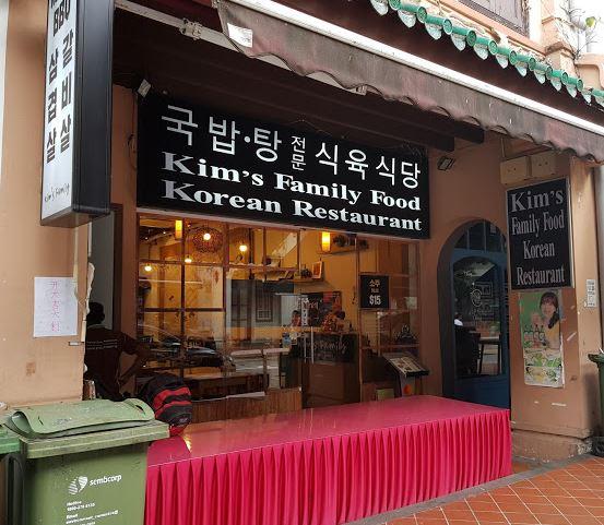 Kim's Family Korean Restaurant's Photo - Korean Korean BBQ Restaurant ...