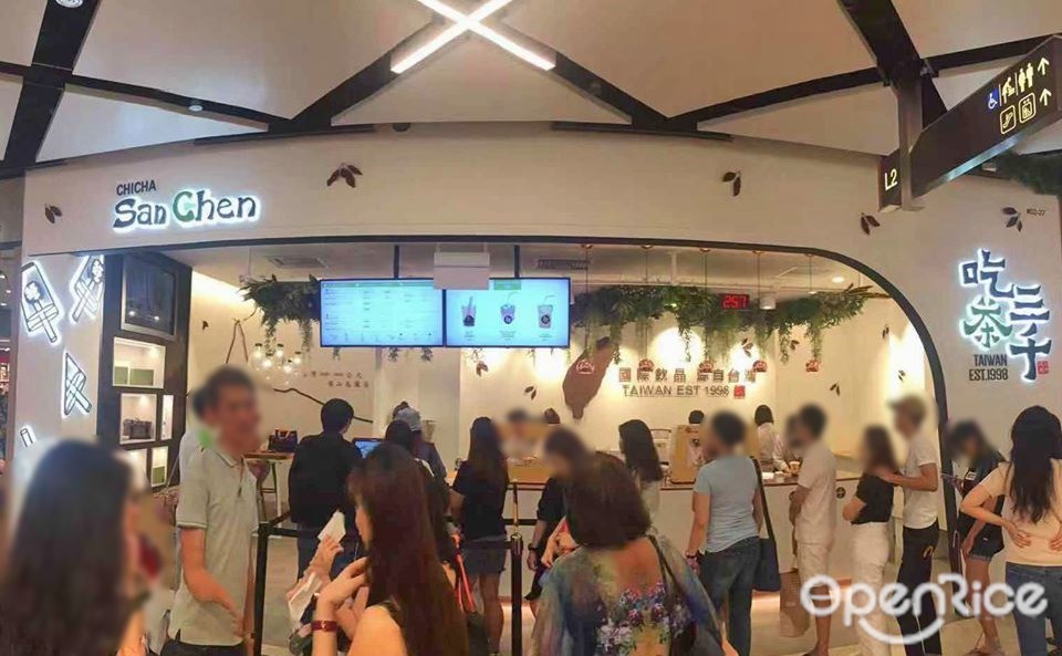 CHICHA San Chen - Taiwanese Bubble Tea/ Tea in Paya Lebar Paya Lebar ...