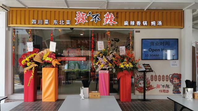 Labula Chinese Cuisine Mala Hotpot - Sichuan Steamboat/Hot Pot ...