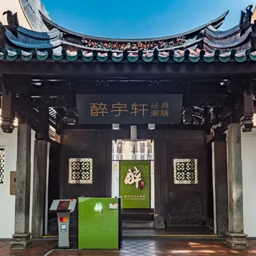 Zui Yu Xuan Teochew Cuisine's Photo - Teochew Chinese Desserts ...