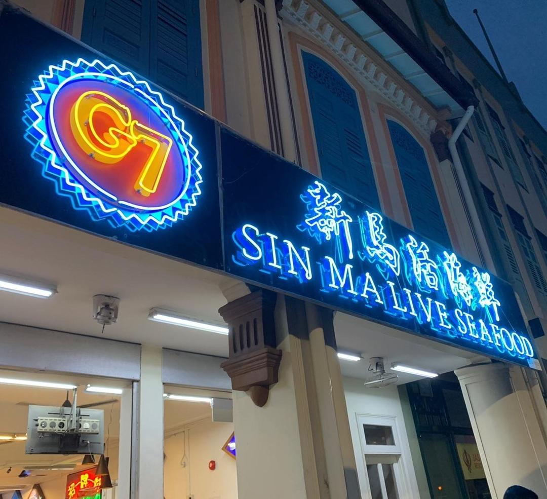 G7 Frog Porridge & Live Seafood - Chinese Porridge/Congee Restaurant in ...