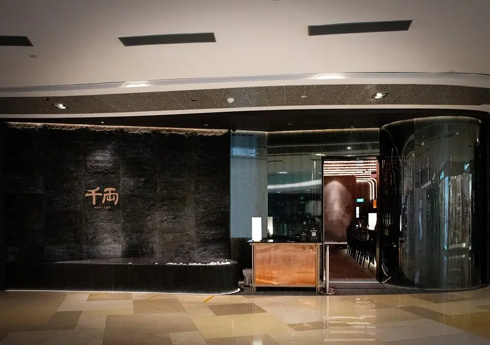 sen-ryo - Japanese Sushi/Sashimi Restaurant in Orchard ION Orchard ...