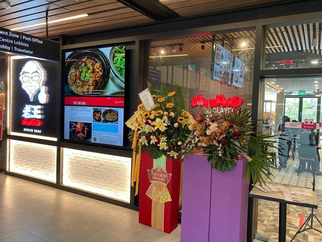 Lau Wang Claypot Delights @ Singpost Centre - Singaporean Chinese ...